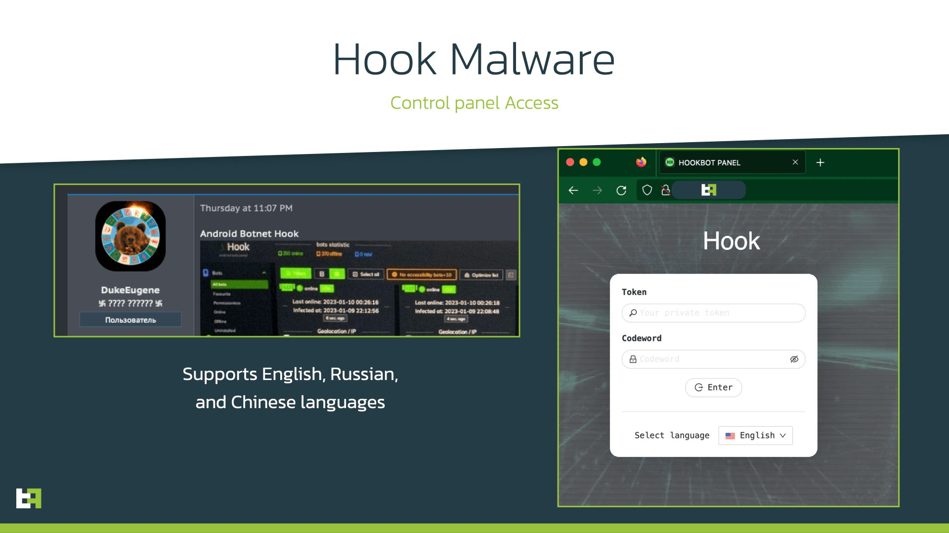Hook: a new Ermac fork with RAT capabilities